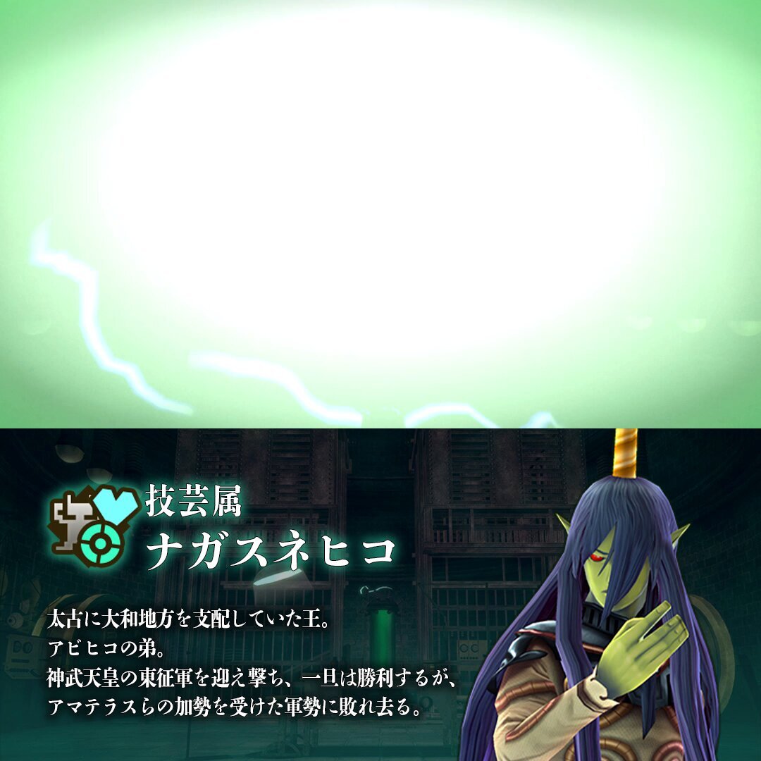 人気ポスト(@Atlus_jp) - Yahoo!リアルタイム検索