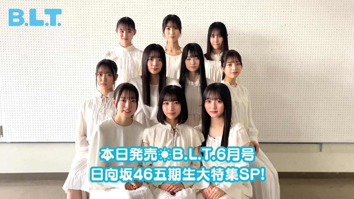 人気ポスト(@BLTTV) - Yahoo!リアルタイム検索