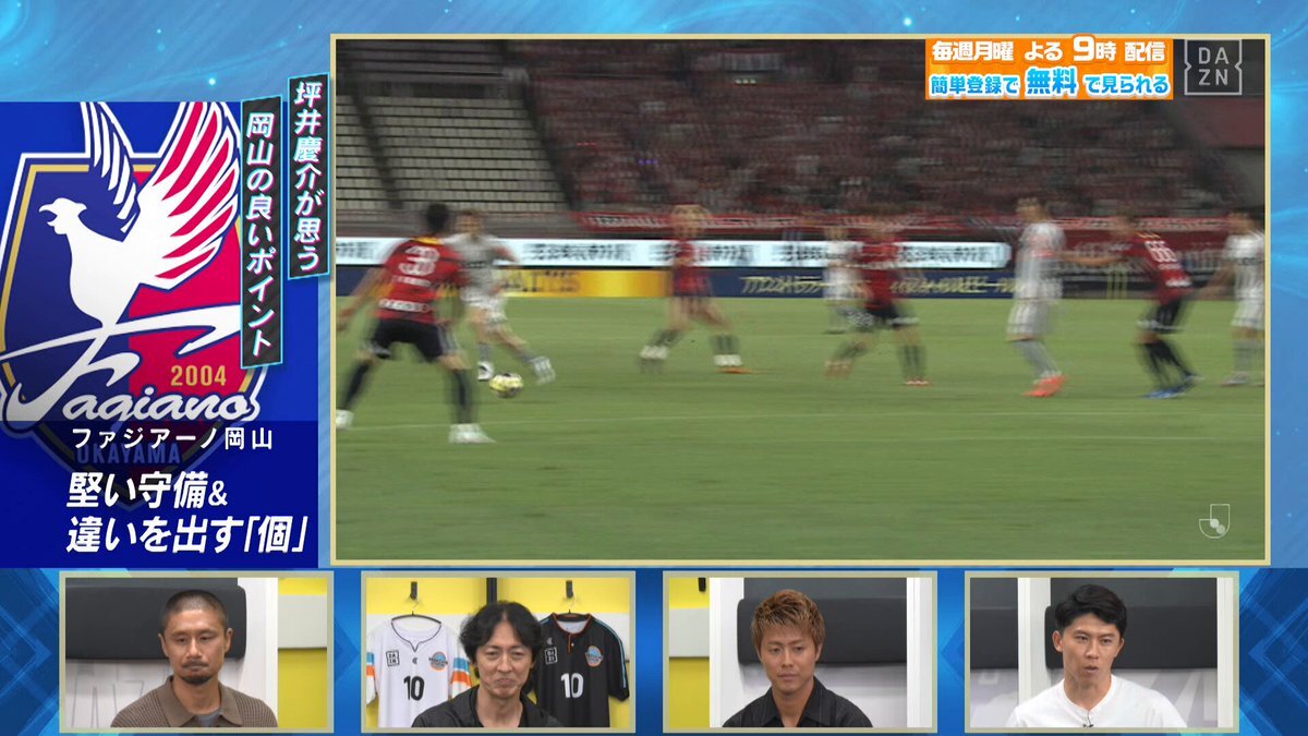 人気ポスト(@yabecchi_dazn) - Yahoo!リアルタイム検索