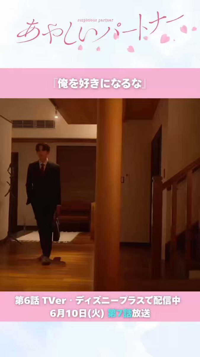 人気ポスト(@dramaism_mbs) - Yahoo!リアルタイム検索