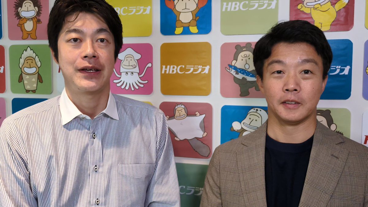 人気ポスト(@HBC_radio1287) - Yahoo!リアルタイム検索