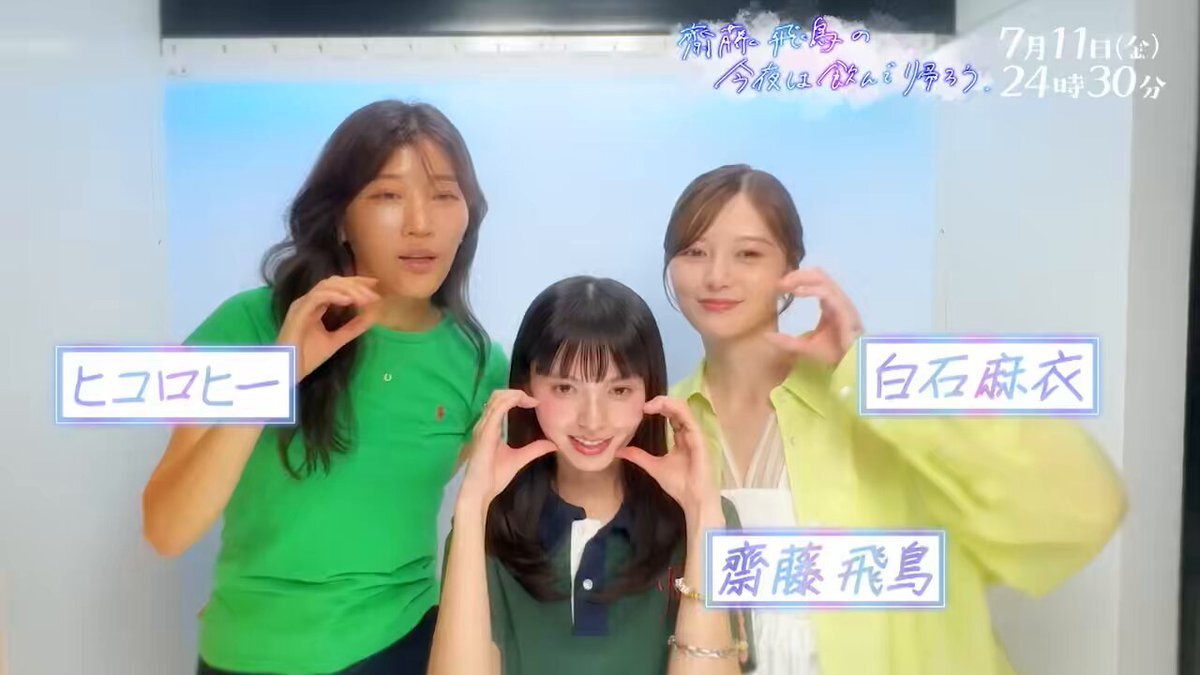 人気ポスト(@ntv_asukanpai) - Yahoo!リアルタイム検索