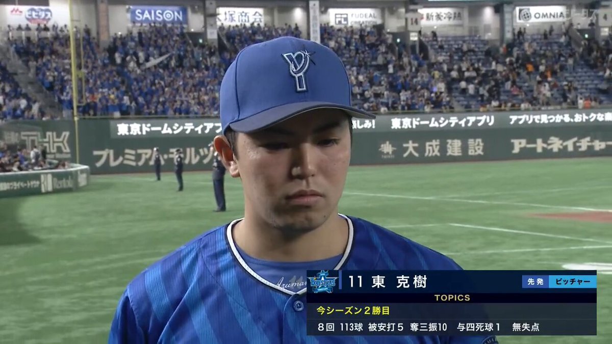 人気ポスト(@ntv_baseball) - Yahoo!リアルタイム検索