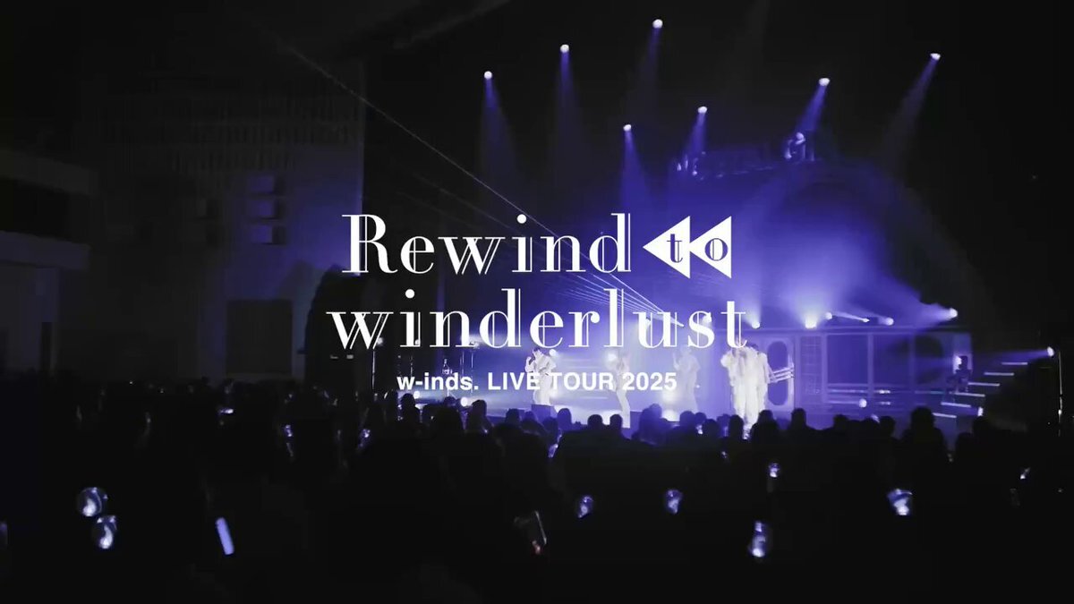 人気ポスト(@winds_tv) - Yahoo!リアルタイム検索