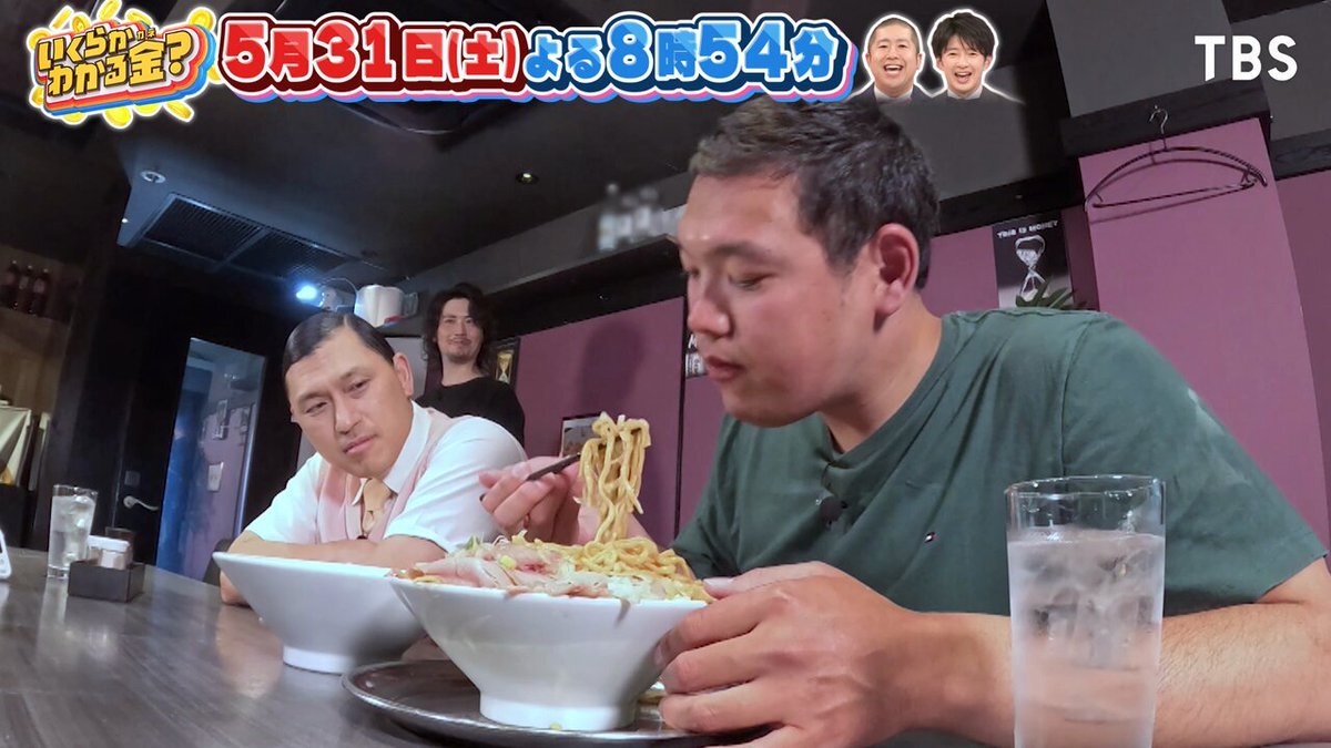 人気ポスト(@wakarukane_tbs) - Yahoo!リアルタイム検索