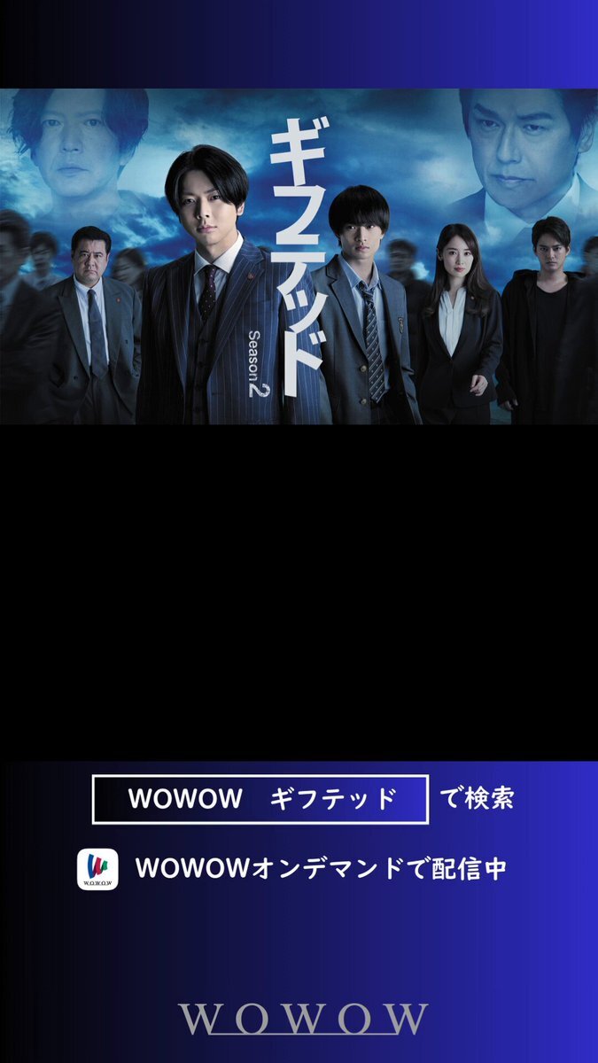 人気ポスト(@drama_wowow) - Yahoo!リアルタイム検索