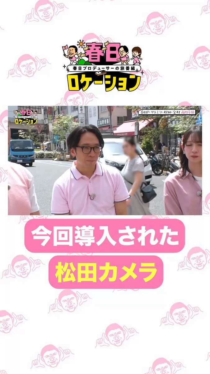 人気ポスト(@kasuga_location) - Yahoo!リアルタイム検索