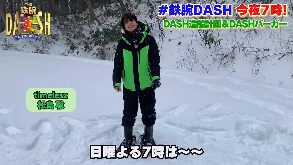 人気ポスト(@tetsuwan_DASH) - Yahoo!リアルタイム検索