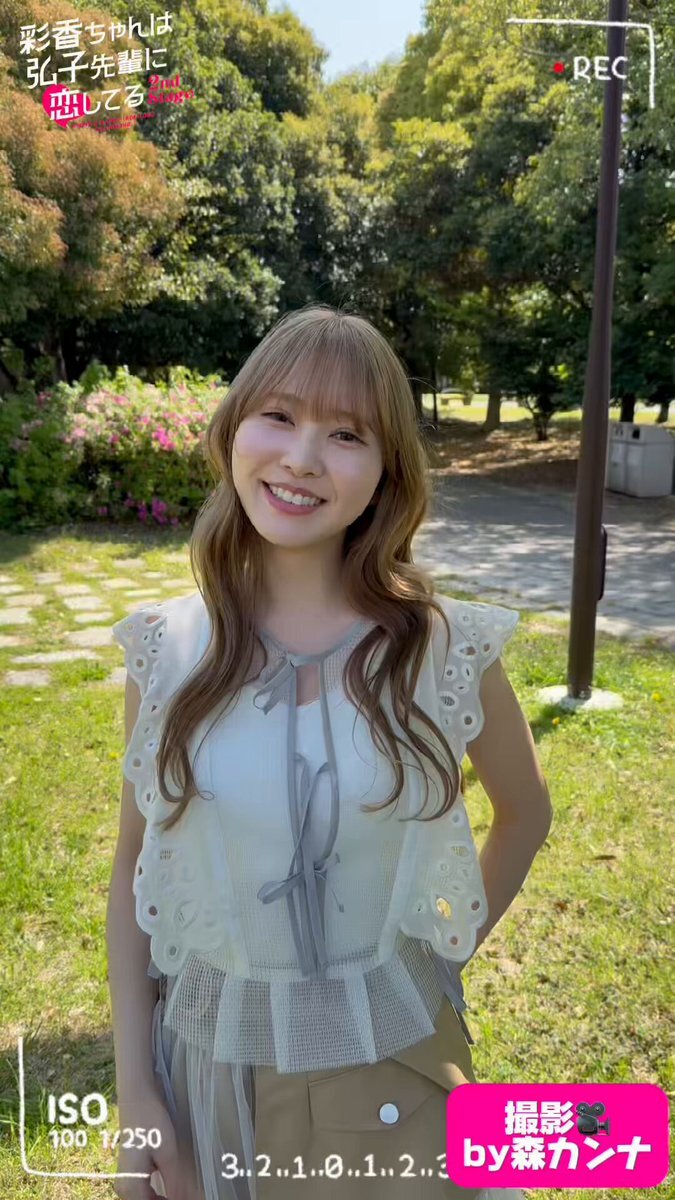 人気ポスト(@ayahiro_mbs) - Yahoo!リアルタイム検索