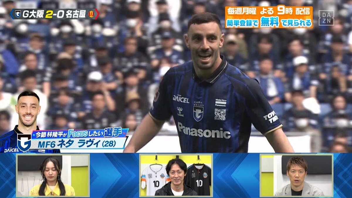 人気ポスト(@yabecchi_dazn) - Yahoo!リアルタイム検索