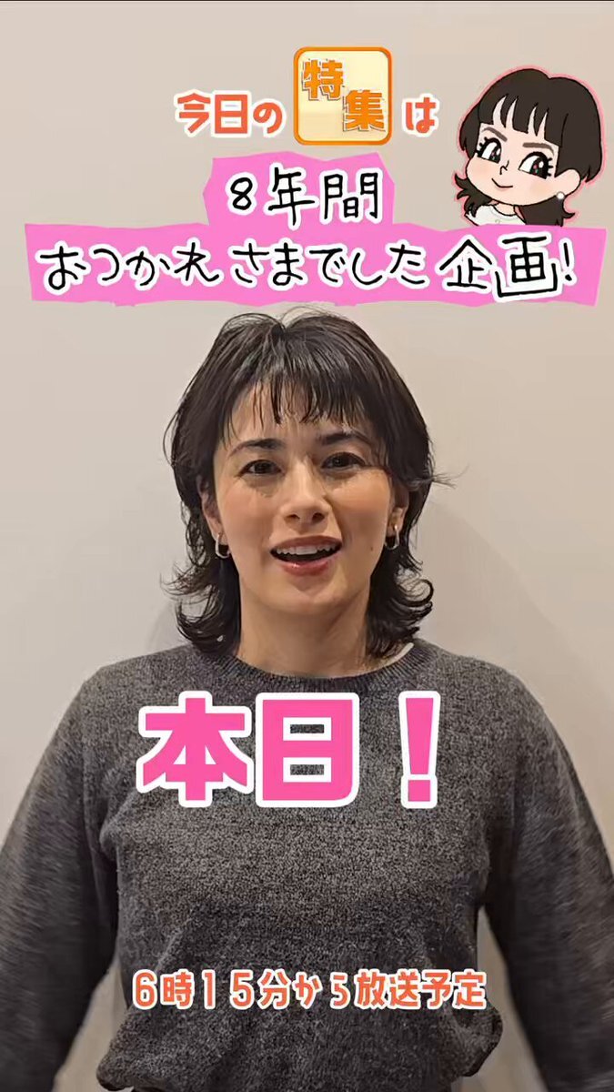 人気ポスト(@nst_tbs6) - Yahoo!リアルタイム検索