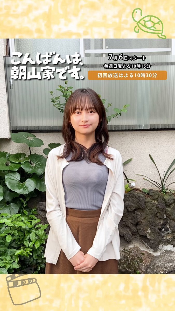 人気ポスト(@drama_asayamake) - Yahoo!リアルタイム検索