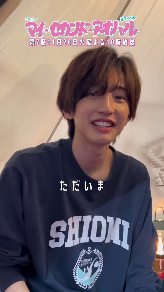 人気ポスト(@myharu_tbs) - Yahoo!リアルタイム検索