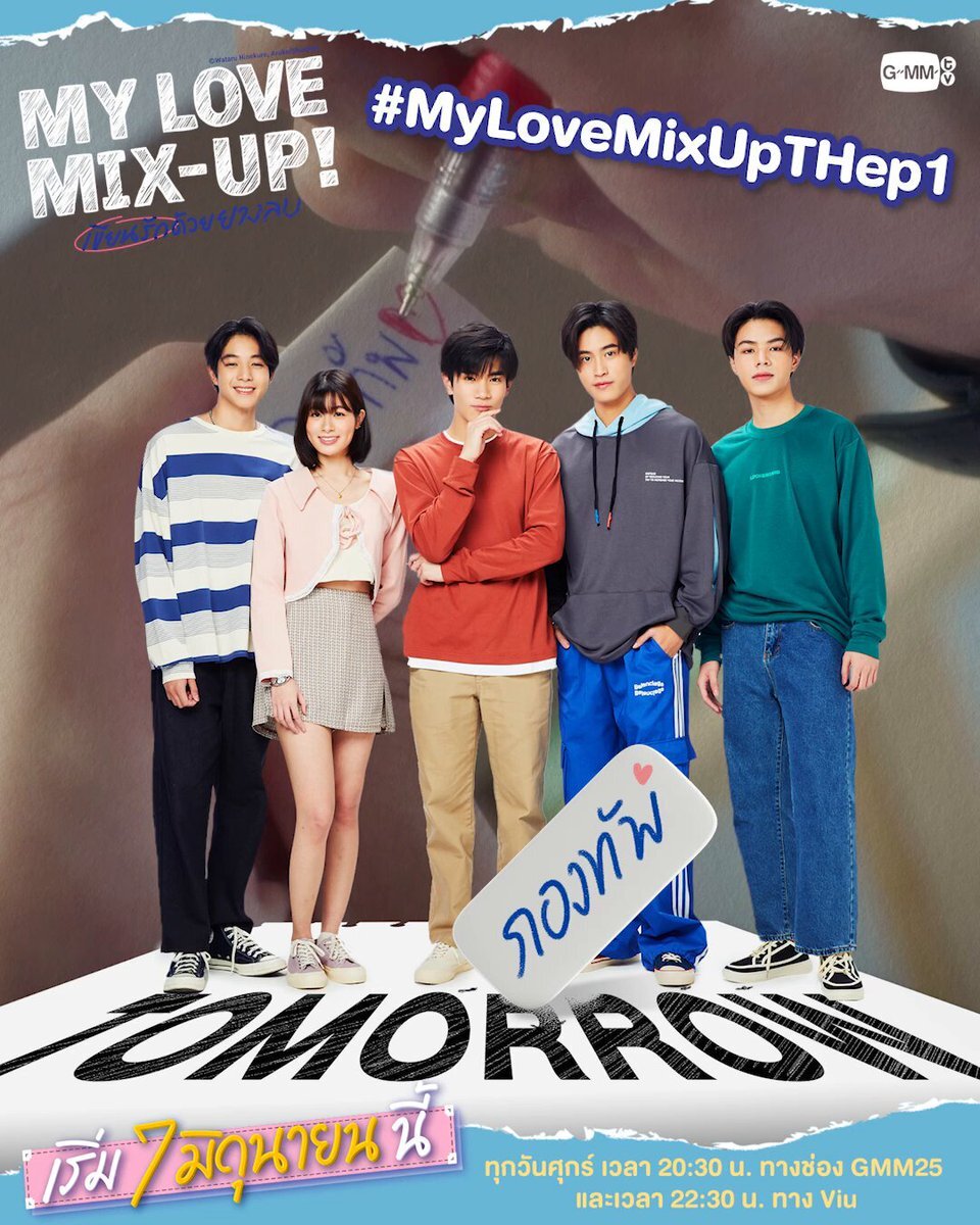 人気ポスト(@GMMTV) - Yahoo!リアルタイム検索