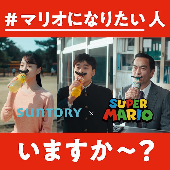 人気ポスト(@suntory) - Yahoo!リアルタイム検索