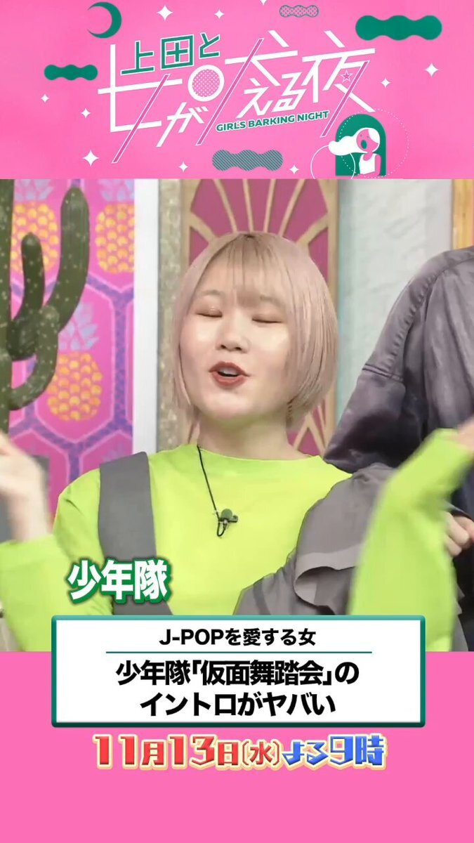 人気ポスト(@hoeruyoru_ntv) - Yahoo!リアルタイム検索