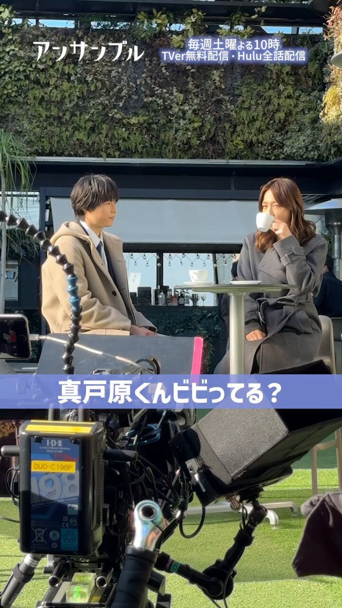 人気ポスト(@ensemble_ntv) - Yahoo!リアルタイム検索