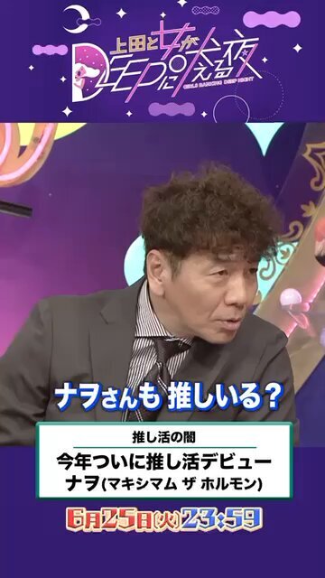 人気ポスト(@hoeruyoru_ntv) - Yahoo!リアルタイム検索