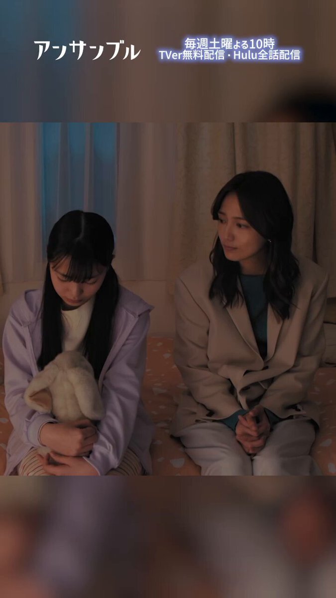 人気ポスト(@ensemble_ntv) - Yahoo!リアルタイム検索