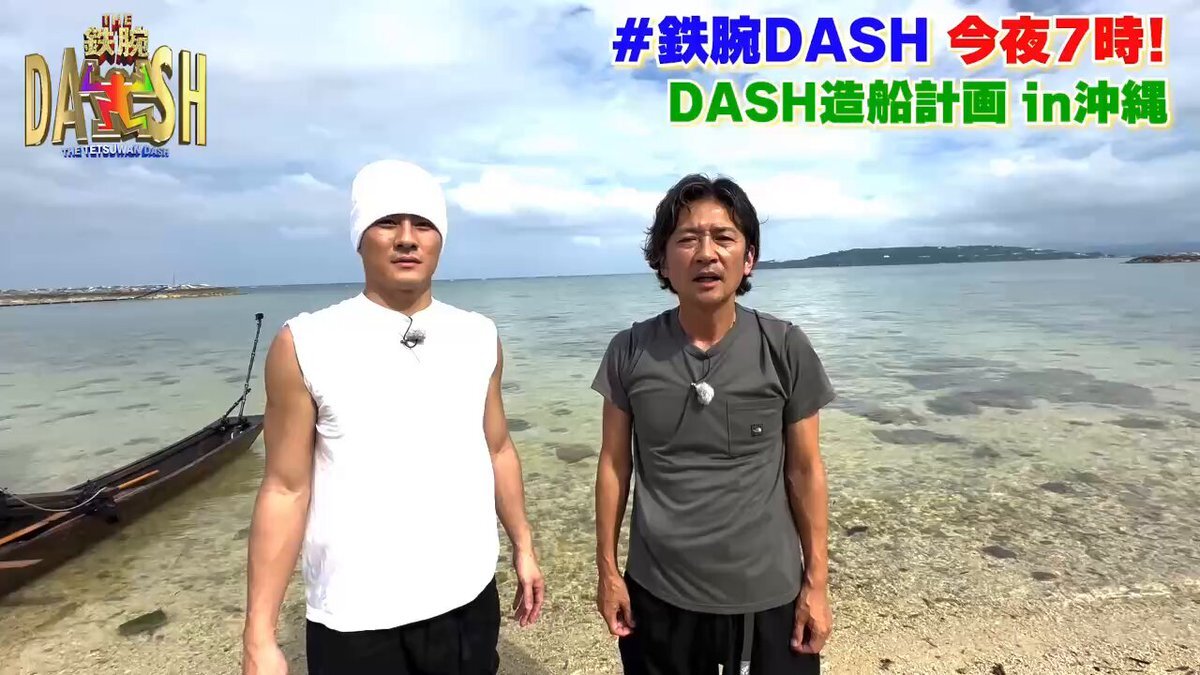 人気ポスト(@tetsuwan_DASH) - Yahoo!リアルタイム検索