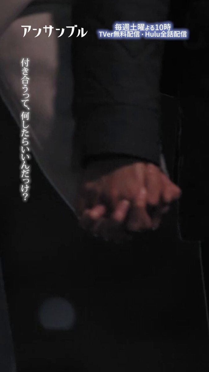 人気ポスト(@ensemble_ntv) - Yahoo!リアルタイム検索