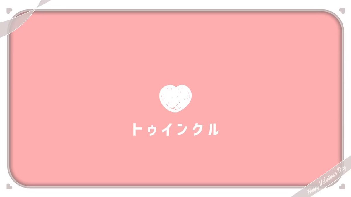 人気ポスト(@mumu_mumu09) - Yahoo!リアルタイム検索