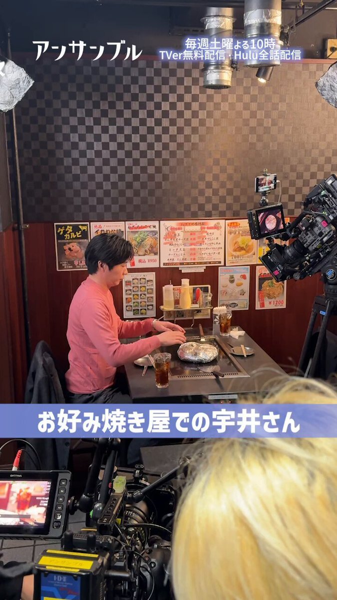 人気ポスト(@ensemble_ntv) - Yahoo!リアルタイム検索