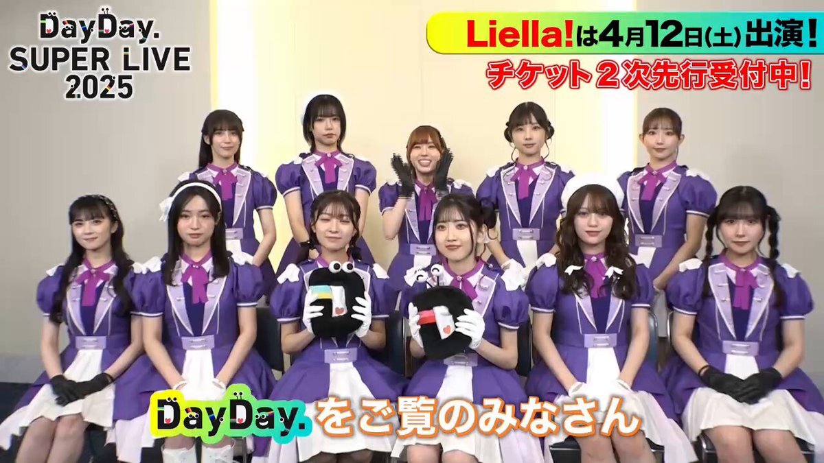 人気ポスト(@ntv_DayDay) - Yahoo!リアルタイム検索