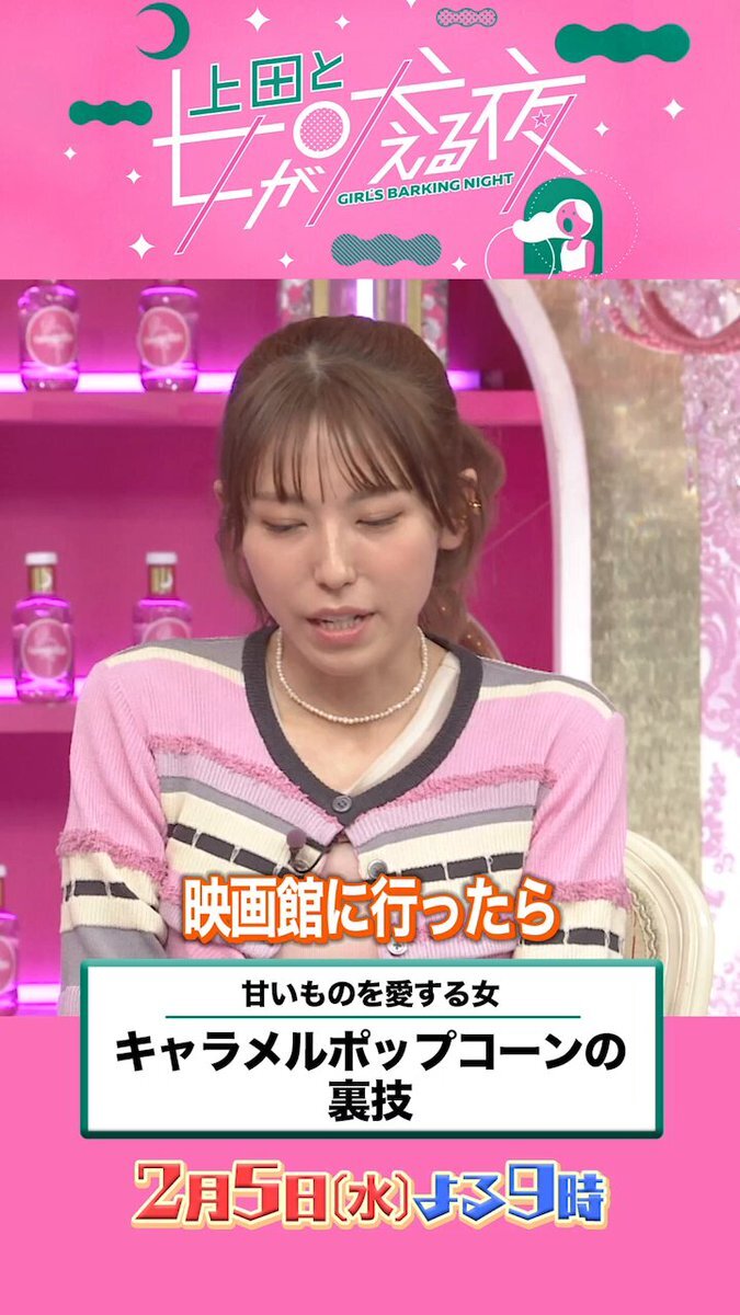 人気ポスト(@hoeruyoru_ntv) - Yahoo!リアルタイム検索