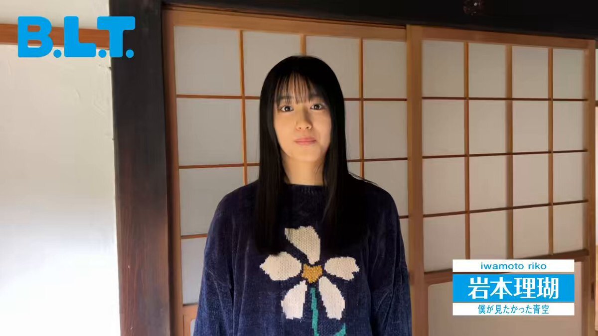 人気ポスト(@BLTTV) - Yahoo!リアルタイム検索