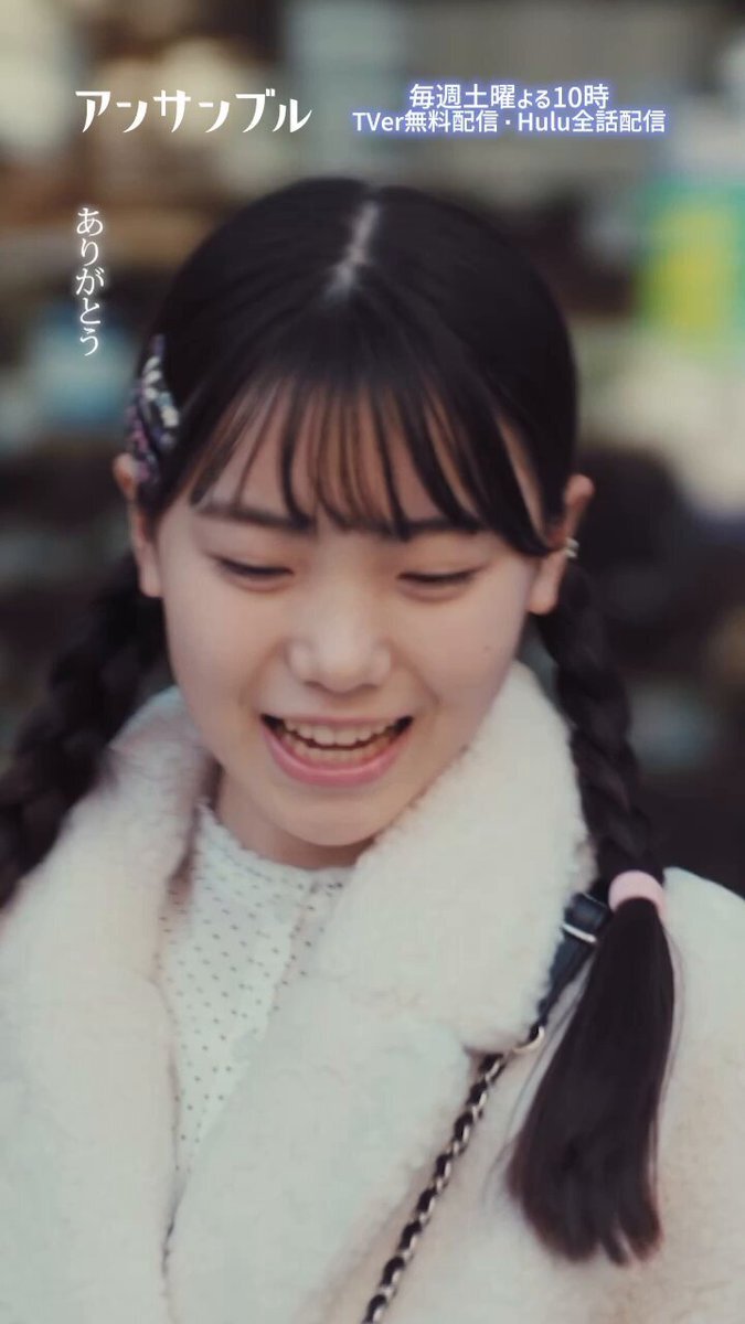 人気ポスト(@ensemble_ntv) - Yahoo!リアルタイム検索