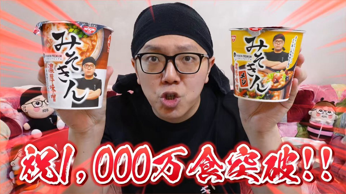 人気ポスト(@hikakin) - Yahoo!リアルタイム検索