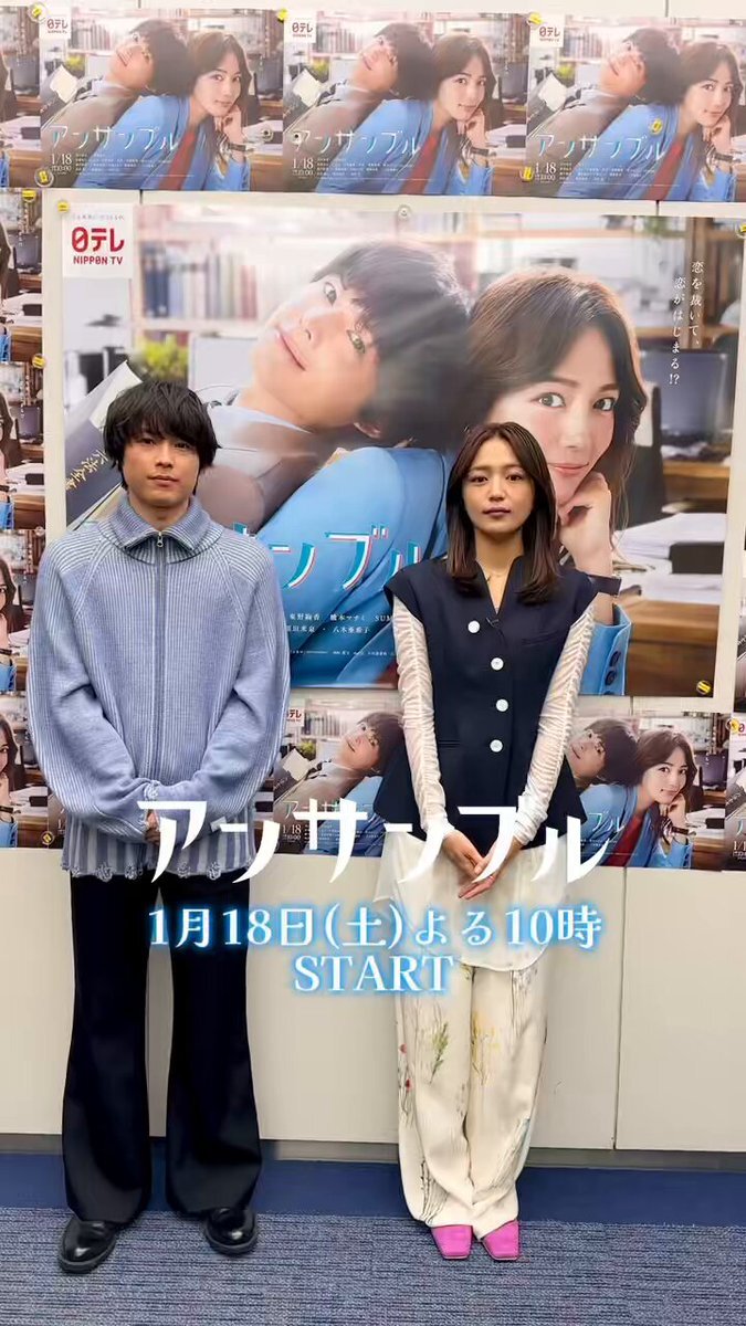 人気ポスト(@ensemble_ntv) - Yahoo!リアルタイム検索