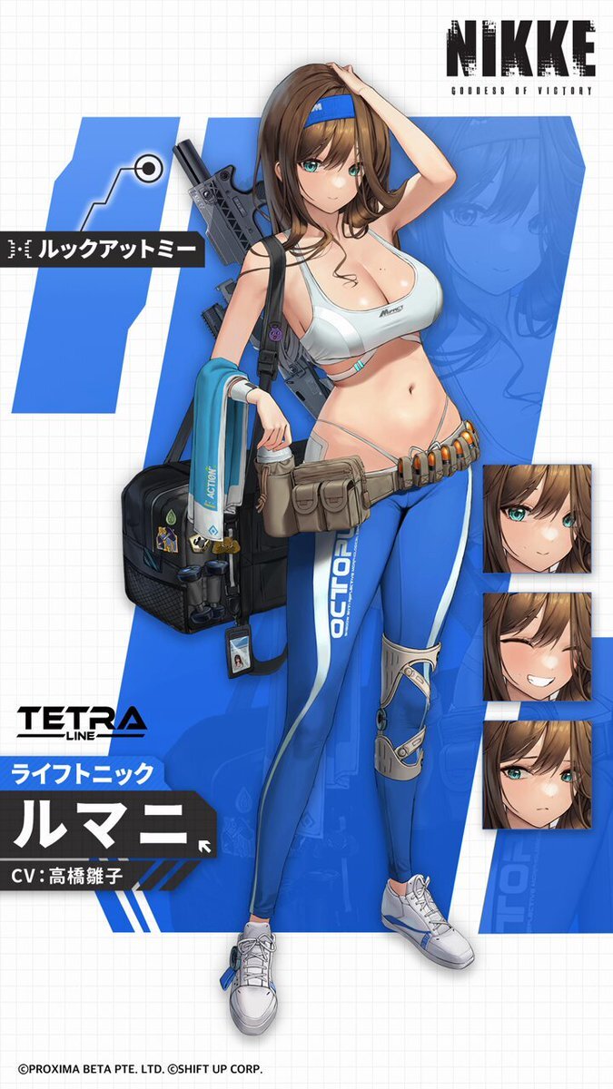 人気ポスト(@NIKKE_japan) - Yahoo!リアルタイム検索