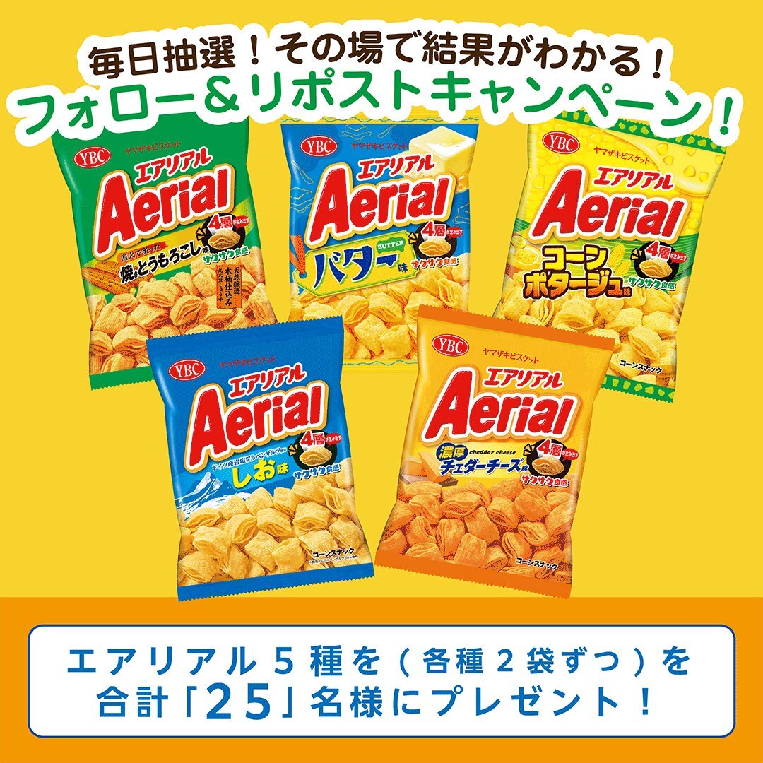 人気ポスト(@YBC_jp) - Yahoo!リアルタイム検索