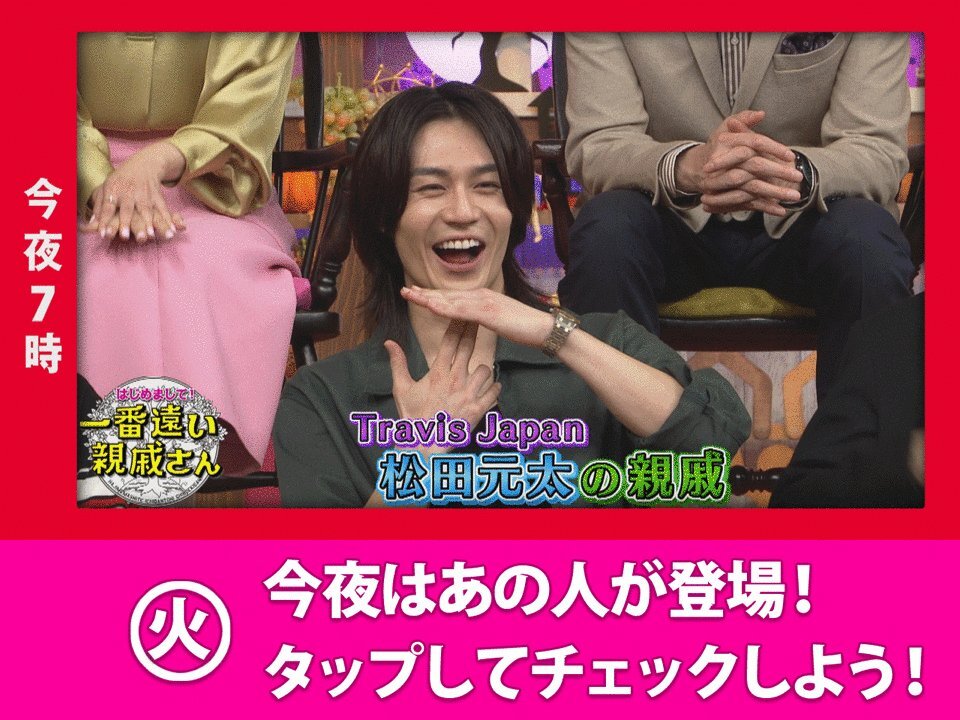 人気ポスト(@nittele_ntv) - Yahoo!リアルタイム検索