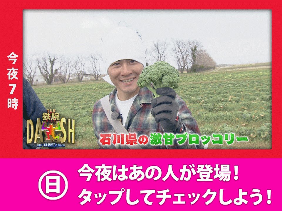 人気ポスト(@nittele_ntv) - Yahoo!リアルタイム検索