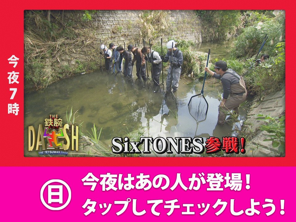 人気ポスト(@nittele_ntv) - Yahoo!リアルタイム検索